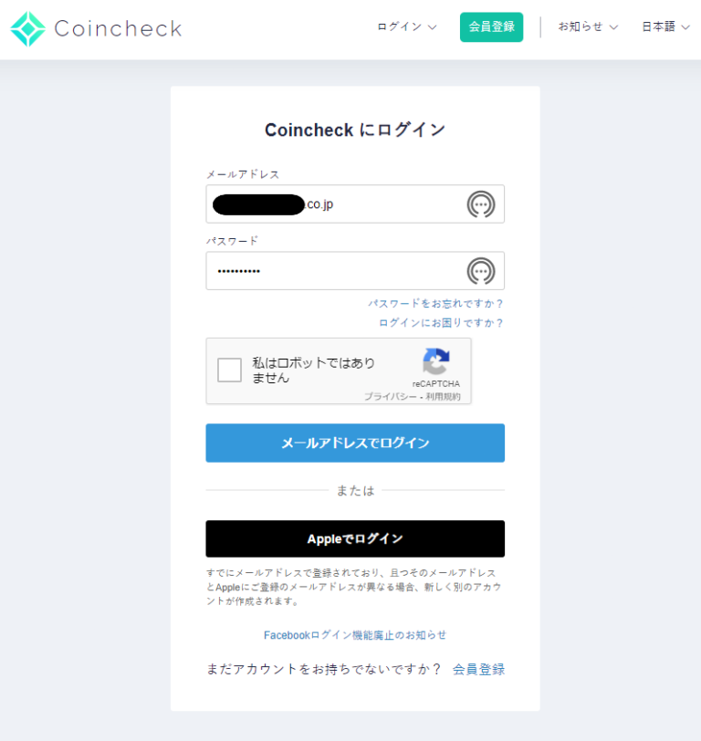 【ビットワーデン】Bitwardenの使い方・ログイン方法を解説する - STIR LAB
