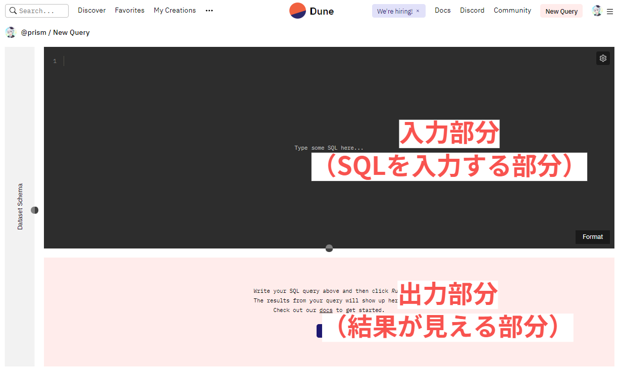徹底入門！完全初心者でも分かるオンチェーン分析【SQLだけでWeb3分析@Dune Analytics】 - STIR LAB