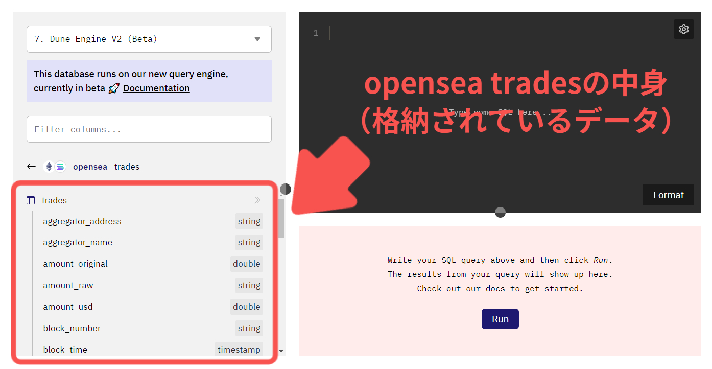 徹底入門！完全初心者でも分かるオンチェーン分析【SQLだけでWeb3分析@Dune Analytics】 - STIR LAB