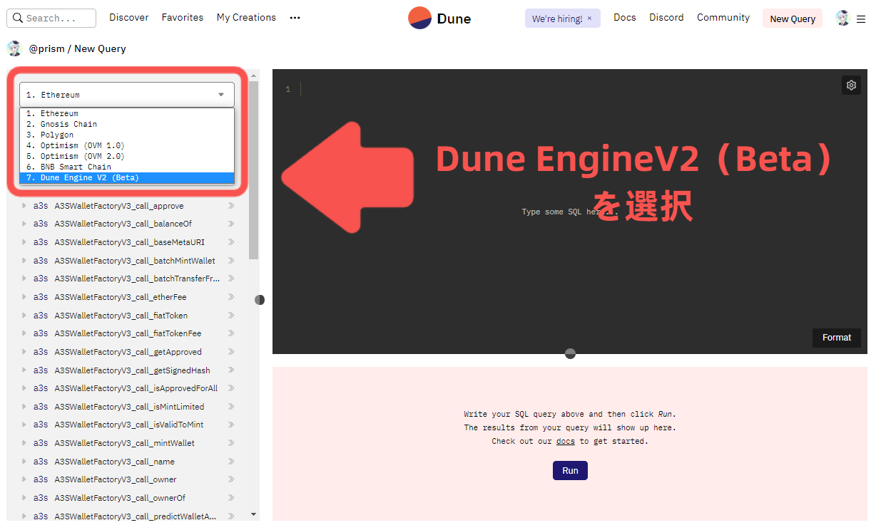 徹底入門！完全初心者でも分かるオンチェーン分析【SQLだけでWeb3分析@Dune Analytics】 - STIR LAB